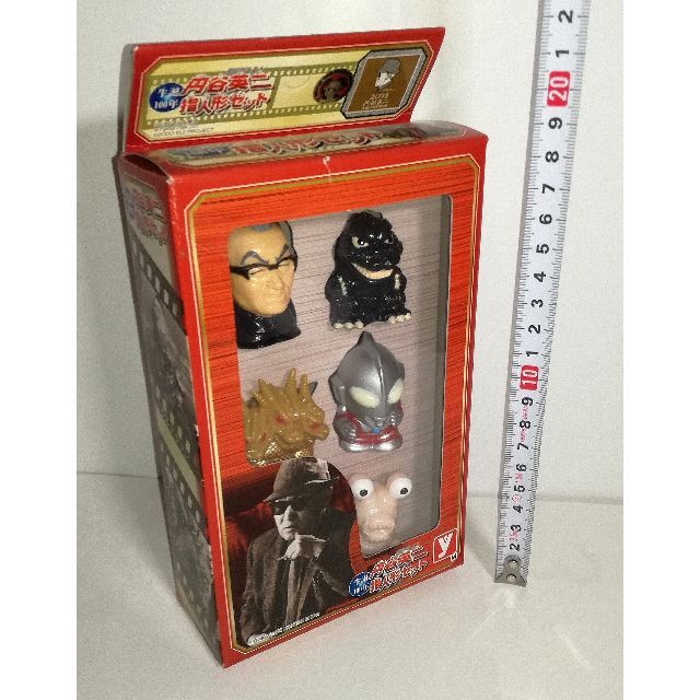 生誕100年円谷英二 指人形セットゴジラ ウルトラマン 生誕100年円谷英二 指人形セットゴジラ ウルトラマン