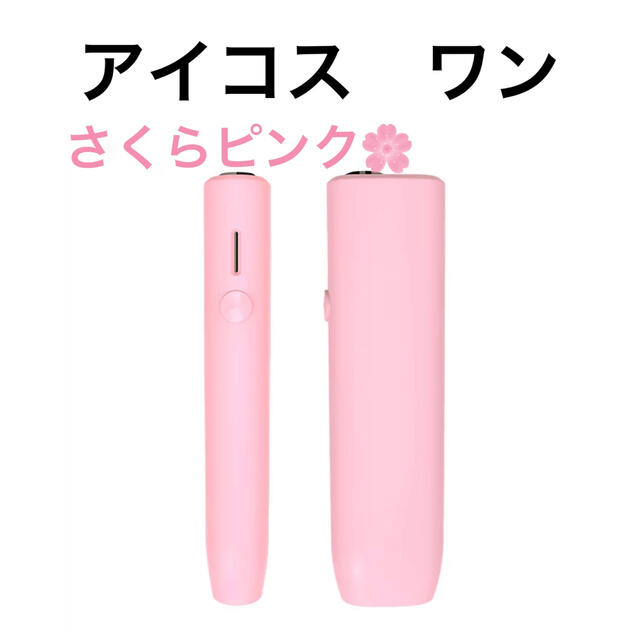 IQOS ILUMA ONE アイコス イルマワン用 ケース さくらピンクの IQOS ILUMA ONE アイコス イルマワン用 ケース さくらピンクの