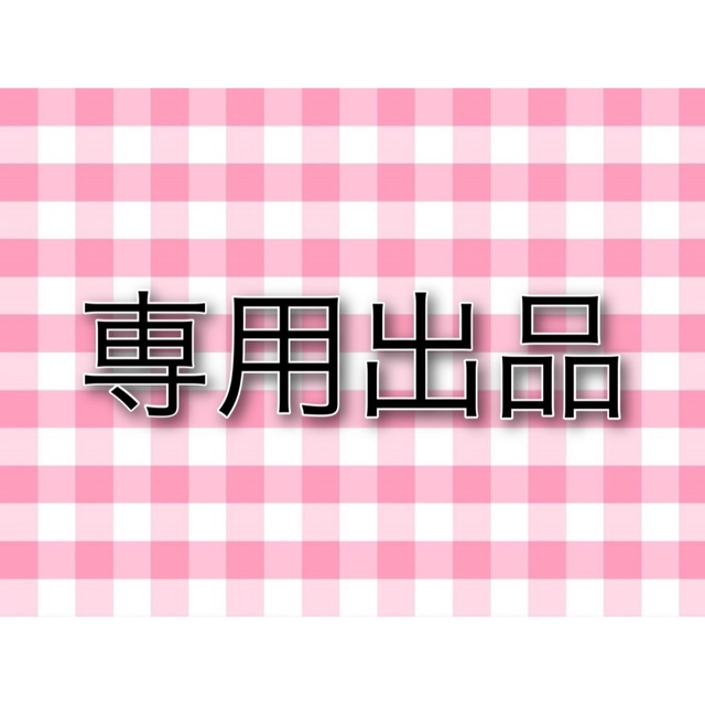 開運 マレーシアの伝統金糸織物ソンケット 開運の目の図柄 開運 マレーシアの伝統金糸織物ソンケット 開運の目の図柄