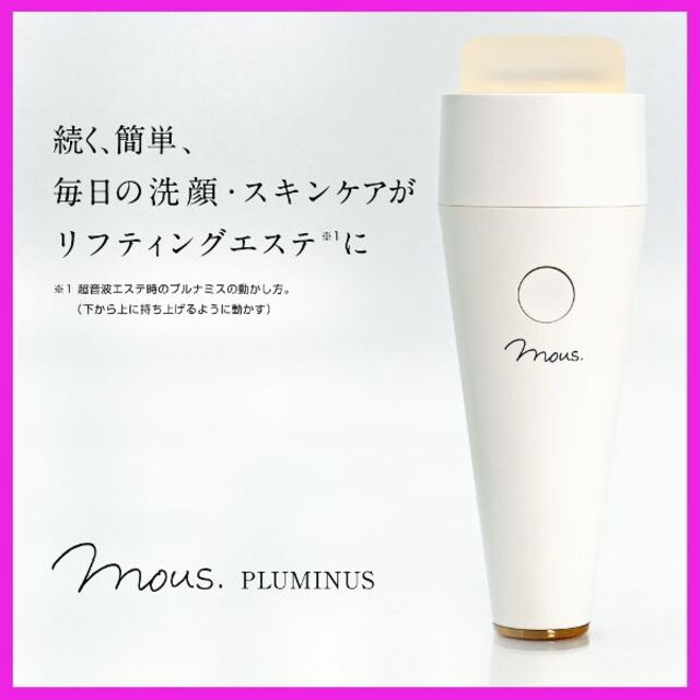 ✨金属アレルギーの方も安心✨mous.PLUMINUS/プルミナス ✨金属アレルギーの方も安心✨mous.PLUMINUS/プルミナス