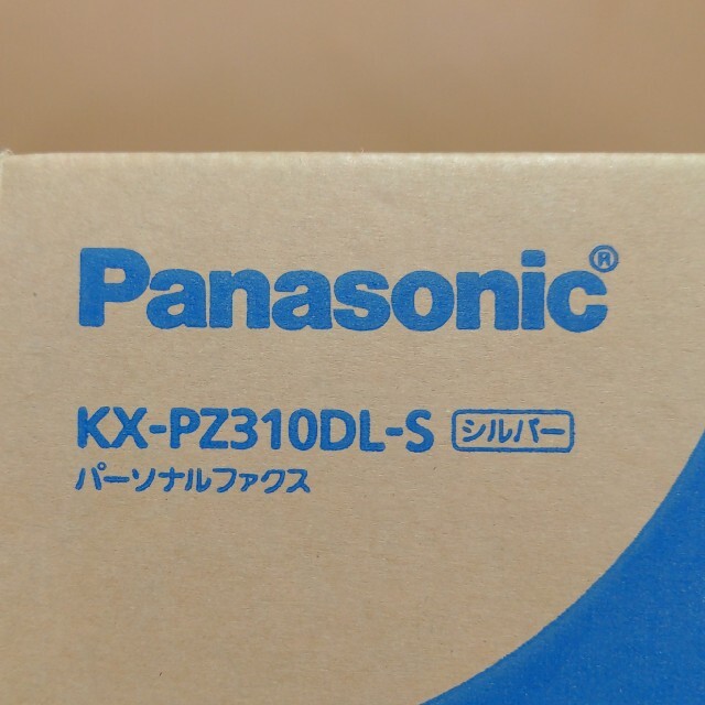 パナソニック KX-PZ310DL-S デジタルコードレス普通紙ファク パナソニック KX-PZ310DL-S デジタルコードレス普通紙ファク
