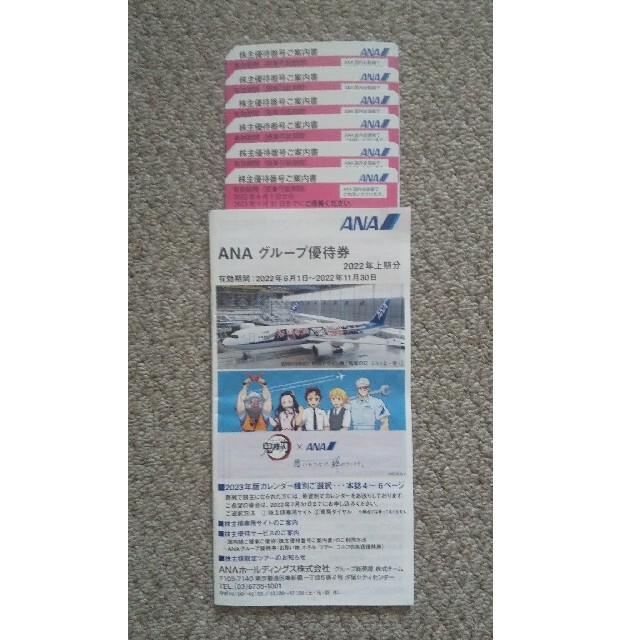 2024年 阪神タイガースファン感謝デー&限定イベント参加ペアチケット 2024年 阪神タイガースファン感謝デー&限定イベント参加ペアチケット