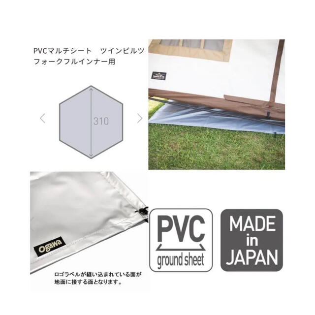 最終価格!!オガワ⭐︎ツインピルツフォークT/Cフルインナーセット 最終価格!!オガワ⭐︎ツインピルツフォークT/Cフルインナーセット