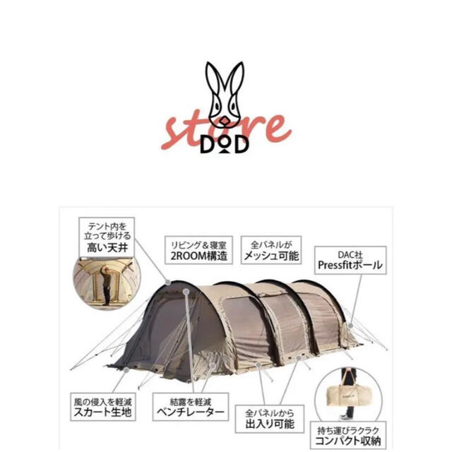新品未使用】カマボコテント3M T5-689-TN 新品未使用】カマボコテント3M T5-689-TN