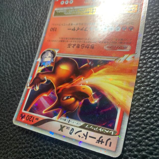 ポケモン - ポケモンカード リザードンG LV.X 美品の通販 by ポケモン - ポケモンカード リザードンG LV.X 美品の通販 by