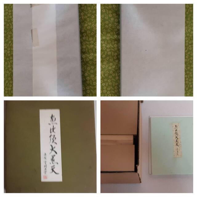 高村光雲 特別限定品 古道具 原型 恵比寿大黒天 青銅製 置物 高村光雲 特別限定品 古道具 原型 恵比寿大黒天 青銅製 置物