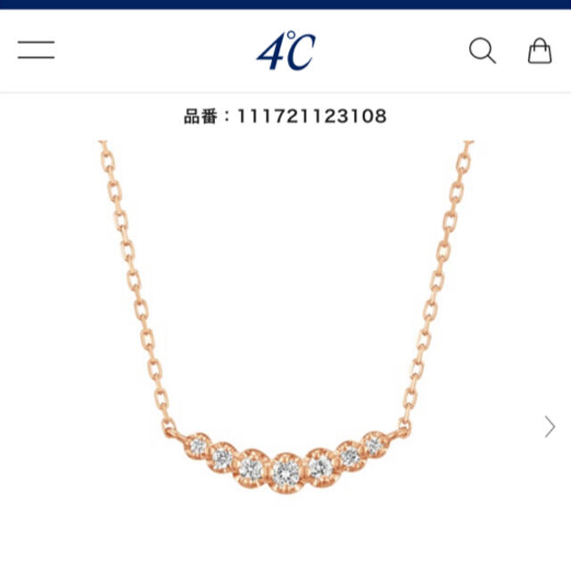 4℃ - 【4℃】7石ダイヤモンドラインネックレスの通販 by つん's 4℃ - 【4℃】7石ダイヤモンドラインネックレスの通販 by つん's
