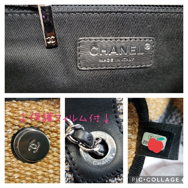 CHANEL - 【ご専用】ありがとうございました*.(๓´͈ ˘ `͈๓).*の CHANEL - 【ご専用】ありがとうございました*.(๓´͈ ˘ `͈๓).*の