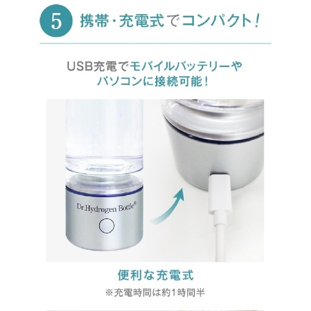 Dr.水素ボトル STRI Dr.水素ボトル STRI