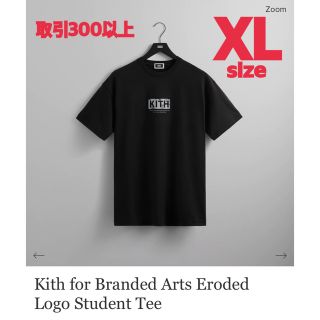 Kith for Daniel Arsham Box Logo Tee XLの通販 by でぶちゃん's Kith for Daniel Arsham Box Logo Tee XLの通販 by でぶちゃん's
