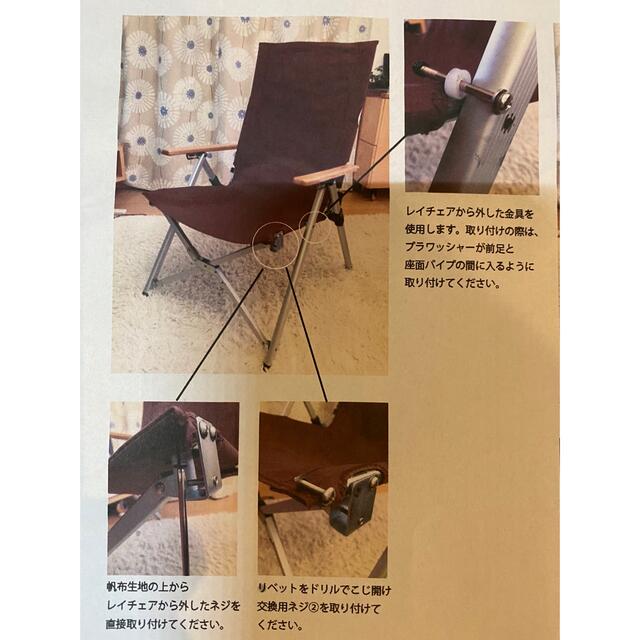 Coleman - コールマン レイチェア 黒(限定品) シートのみ 2脚分 Coleman - コールマン レイチェア 黒(限定品) シートのみ 2脚分