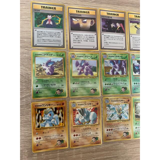 ポケモンカード旧裏 サカキのシリーズ セミコンプリート20枚セット ポケモンカード旧裏 サカキのシリーズ セミコンプリート20枚セット