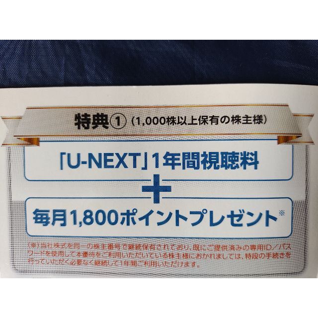 ちか様 専用 ちか様 専用