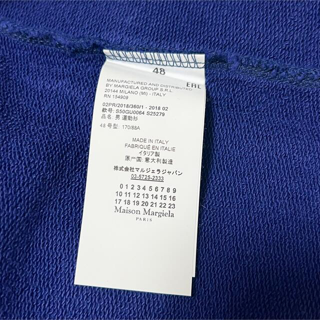 Maison Margiela(旧Maison Martin Margiela) - メゾン Maison Margiela(旧Maison Martin Margiela) - メゾン