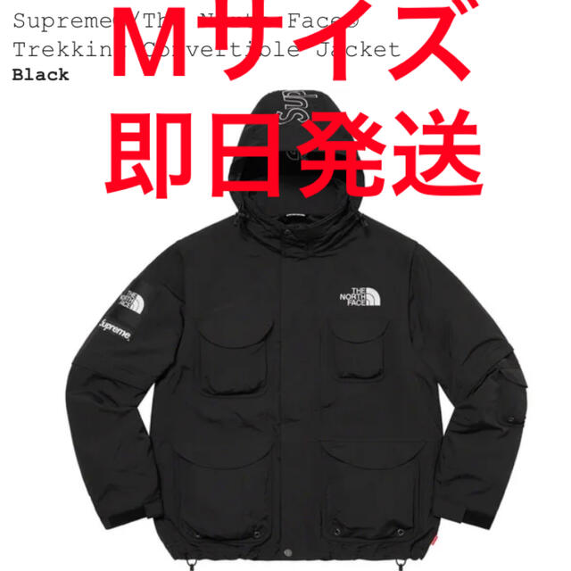 Supreme®/The North Face® Trekking Jacket Supreme®/The North Face® Trekking Jacket