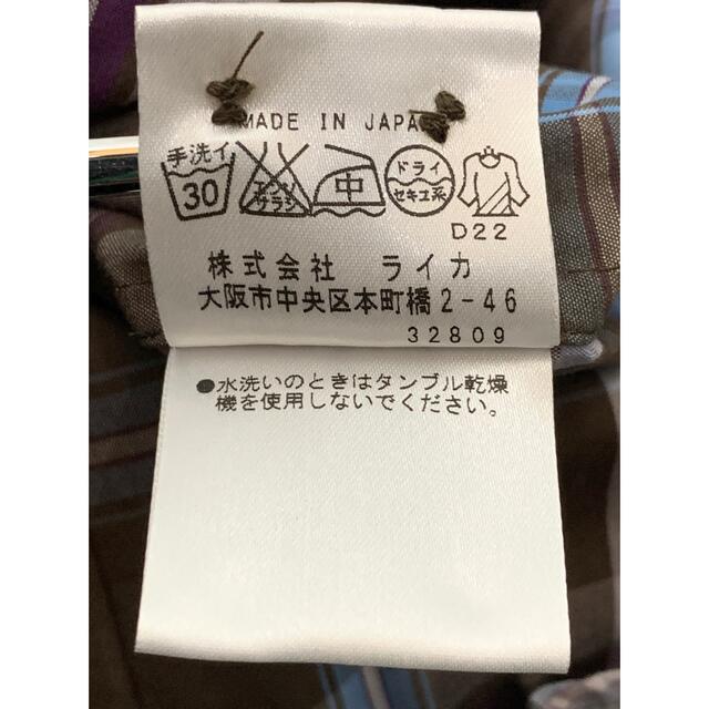 Vivienne Westwood - Vivienne Westwood MAN オーブ チェック Vivienne Westwood - Vivienne Westwood MAN オーブ チェック