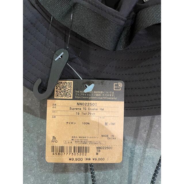 Supreme The North Face Trekking Crusher 帽子 Supreme The North Face Trekking Crusher 帽子