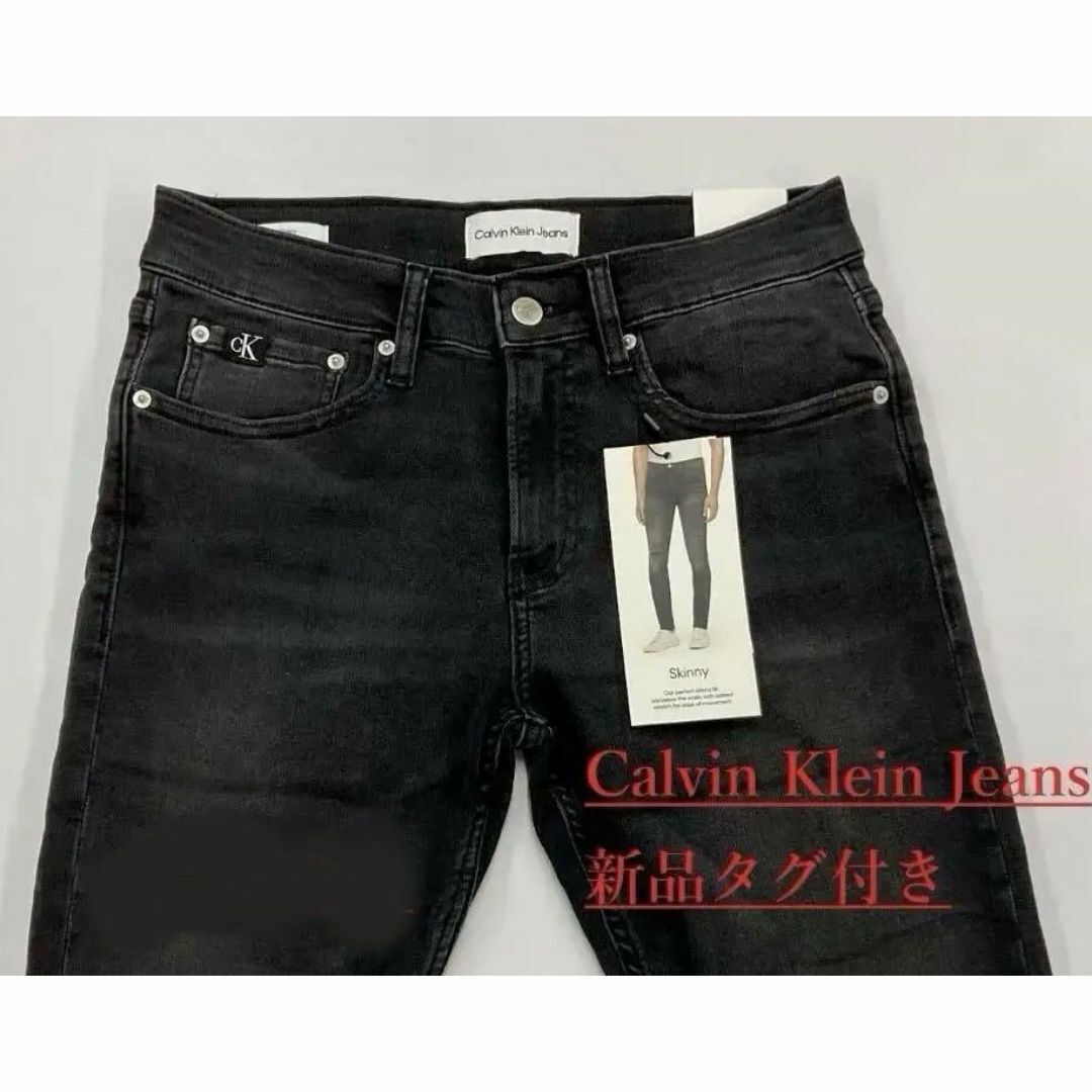 Calvin Klein - 新品 カルバン クライン ジーンズ 0122 サイズ33 Calvin Klein - 新品 カルバン クライン ジーンズ 0122 サイズ33