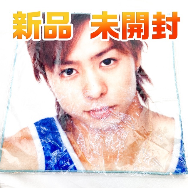 ❤️櫻井翔 ハンドタオル&ミラー よしな ❤️櫻井翔 ハンドタオル&ミラー よしな
