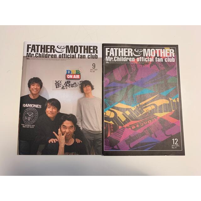 Mr.Children 会報 1冊300円 - メルカリ|その他 Mr.Children 会報 1冊300円 - メルカリ|その他