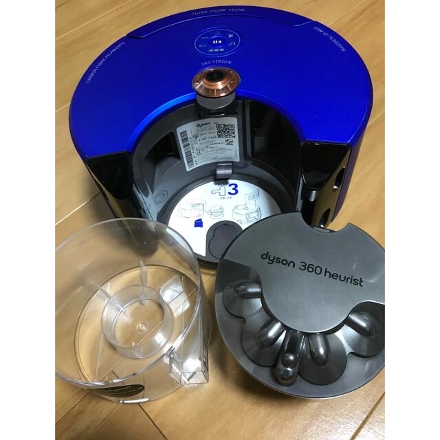 ダイソン ロボット掃除機 dyson 360 heurist ダイソン ロボット掃除機 dyson 360 heurist