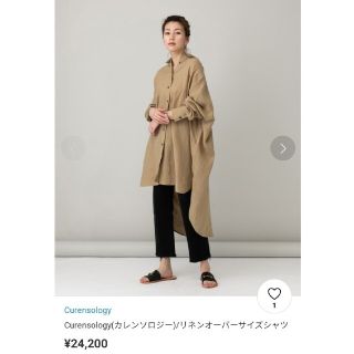 Curensology - カレンソロジー リネンオーバーサイズシャツの Curensology - カレンソロジー リネンオーバーサイズシャツの