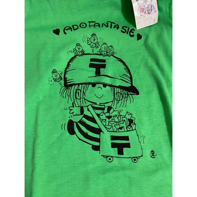 昭和 レトロ ポップ 水森亜土 亜土ちゃん Tシャツ ヴィンテージ 昭和 レトロ ポップ 水森亜土 亜土ちゃん Tシャツ ヴィンテージ