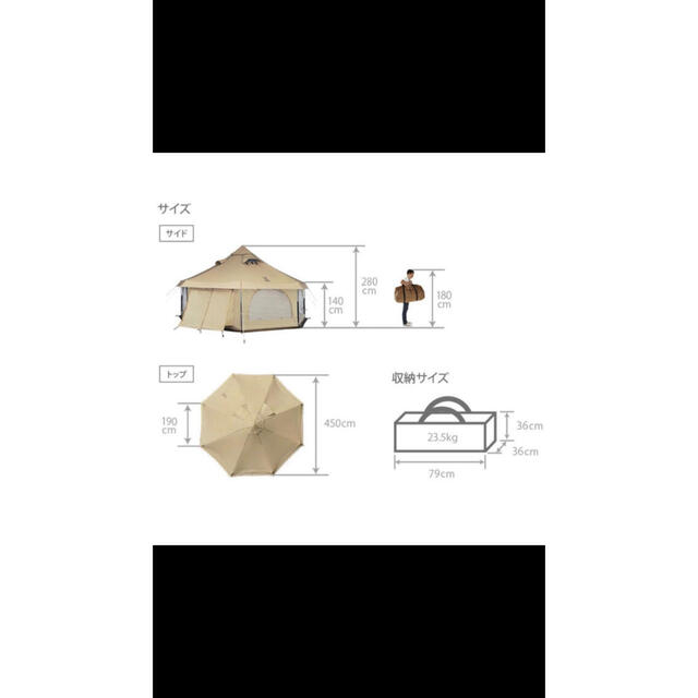 DOD TAKENOKO TENT 2 タケノコテント2 T8-795-TN DOD TAKENOKO TENT 2 タケノコテント2 T8-795-TN
