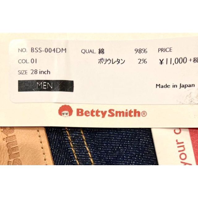 Betty Smith - Betty Smith ベティスミス 新品未使用デニムの Betty Smith - Betty Smith ベティスミス 新品未使用デニムの