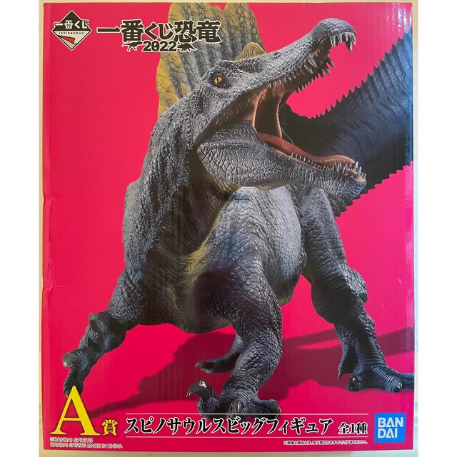 BANDAI - 一番くじ 恐竜 2022 A賞 スピノサウルス ビッグ BANDAI - 一番くじ 恐竜 2022 A賞 スピノサウルス ビッグ