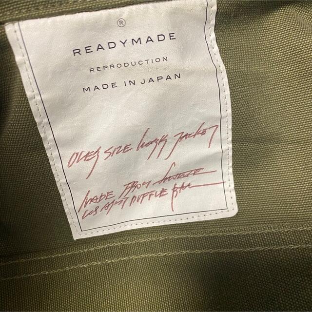 READYMADE - readymade oversize work jacket 2の通販 by READYMADE - readymade oversize work jacket 2の通販 by