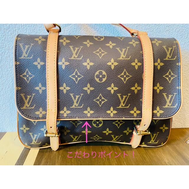 LOUIS VUITTON - ルイヴィトン マレルサックアド モノグラム LOUIS VUITTON - ルイヴィトン マレルサックアド モノグラム