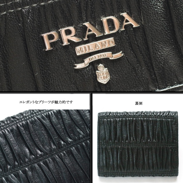 PRADA - 【美品】◇プラダ◇ プリーツ / シープスキン PRADA - 【美品】◇プラダ◇ プリーツ / シープスキン