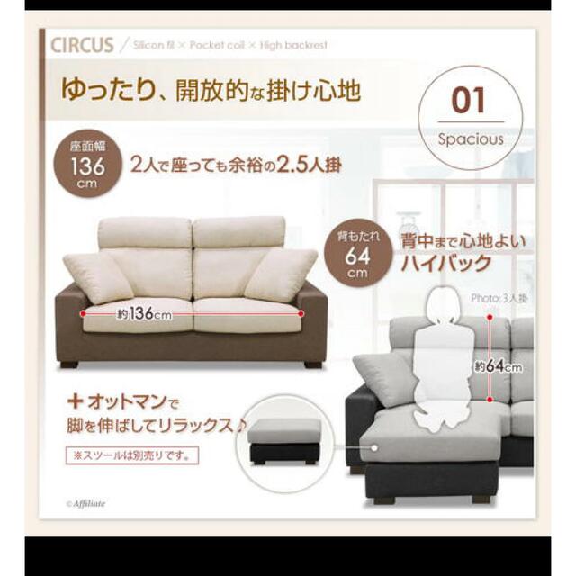 関家具 大塚家具 サーカス ソファー 2.5人の通販 by まい's shop 関家具 大塚家具 サーカス ソファー 2.5人の通販 by まい's shop