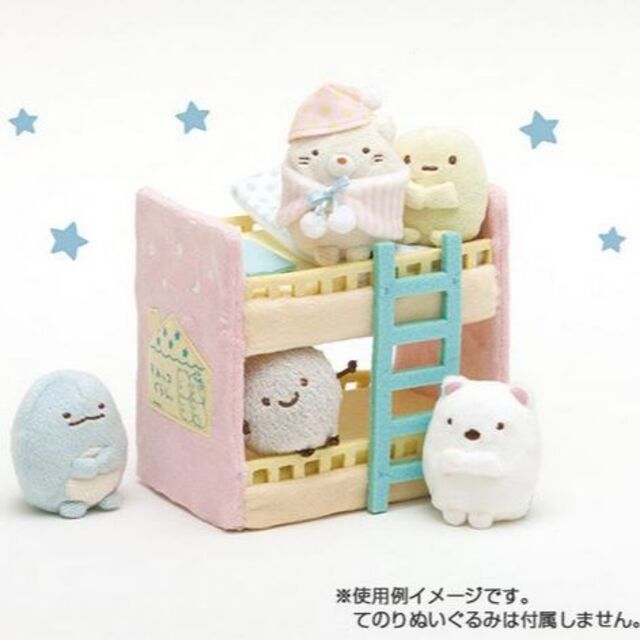 サンエックス - すみっコぐらし シーンぬいぐるみ 2段ベッド サンエックス - すみっコぐらし シーンぬいぐるみ 2段ベッド