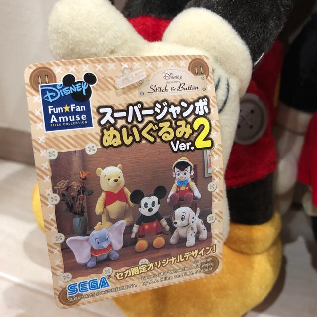 Disney - タグ付き ディズニー ミッキー、ミニー ぬいぐるみの Disney - タグ付き ディズニー ミッキー、ミニー ぬいぐるみの