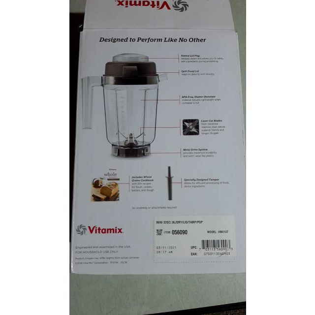バイタミックス Vitamix ドライコンテナ バイタミックス Vitamix ドライコンテナ