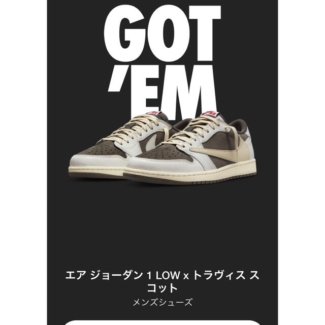 値下げ不可 Travis Scott × Nike Air Jordan 1 - メルカリ 値下げ不可 Travis Scott × Nike Air Jordan 1 - メルカリ