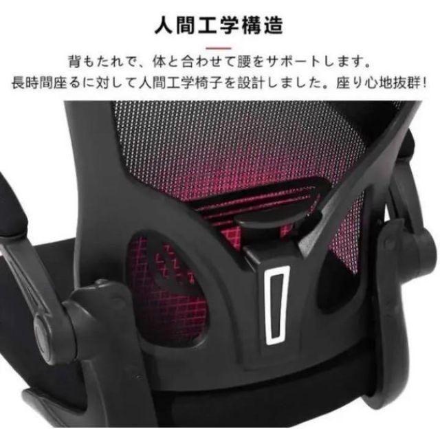 ❤極上の座り心地❣通気性抜群&座ったまま仮眠OK♪ ❤極上の座り心地❣通気性抜群&座ったまま仮眠OK♪