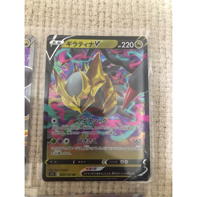 ポケモンカード ポケカ ギラティナvstar おじょうさま ギラティナsr ポケモンカード ポケカ ギラティナvstar おじょうさま ギラティナsr