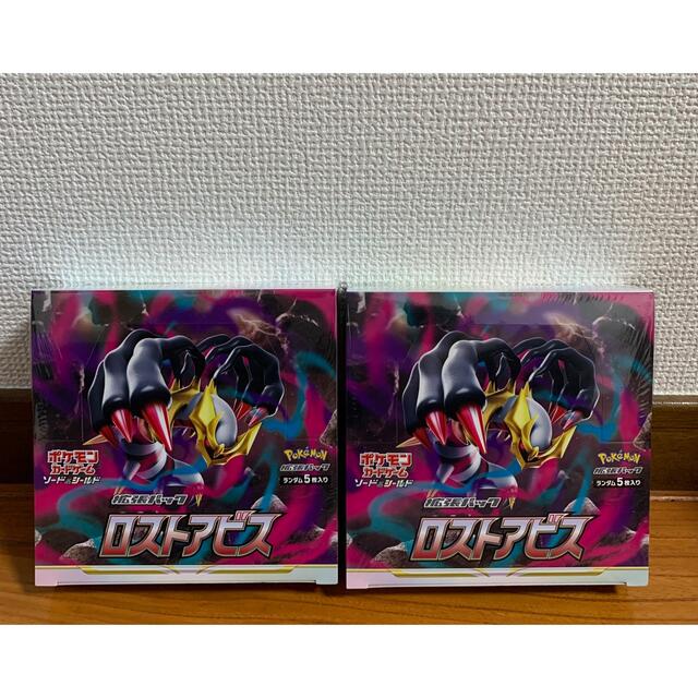 ポケモンカード ロストアビス BOX シュリンク付き 未開封 2BOX ポケモンカード ロストアビス BOX シュリンク付き 未開封 2BOX