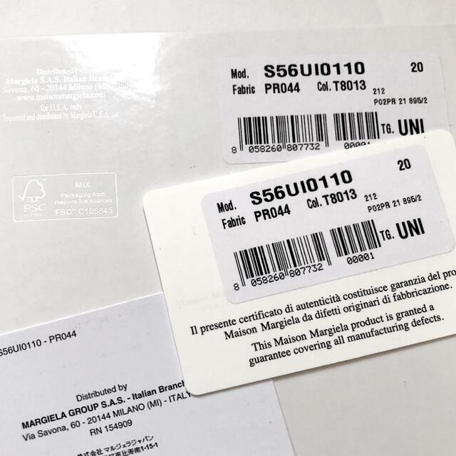 Maison Margiela(旧Maison Martin Margiela) - 新品 メゾン Maison Margiela(旧Maison Martin Margiela) - 新品 メゾン