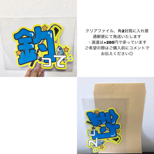 うさ耳 うさぎ ファンサ うちわ文字 うちわ 文字の通販 by n|ラクマ うさ耳 うさぎ ファンサ うちわ文字 うちわ 文字の通販 by n|ラクマ