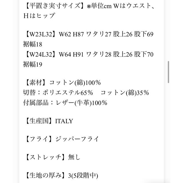 DIESEL - 新品未使用 DIESELデニムの通販 by ちゃちゃ's shop DIESEL - 新品未使用 DIESELデニムの通販 by ちゃちゃ's shop