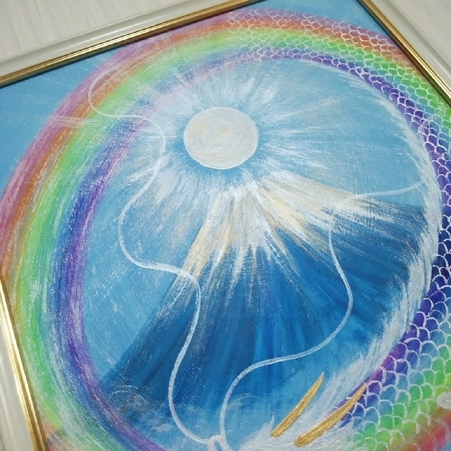 風水開運絵画*ミラクルレインボードラゴン 虹色龍と富士~虹の 風水開運絵画*ミラクルレインボードラゴン 虹色龍と富士~虹の