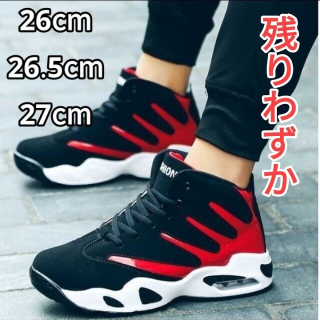 新品 fashion ロゴ 配色 ツートンカラー ハイカットスニーカー 新品 fashion ロゴ 配色 ツートンカラー ハイカットスニーカー