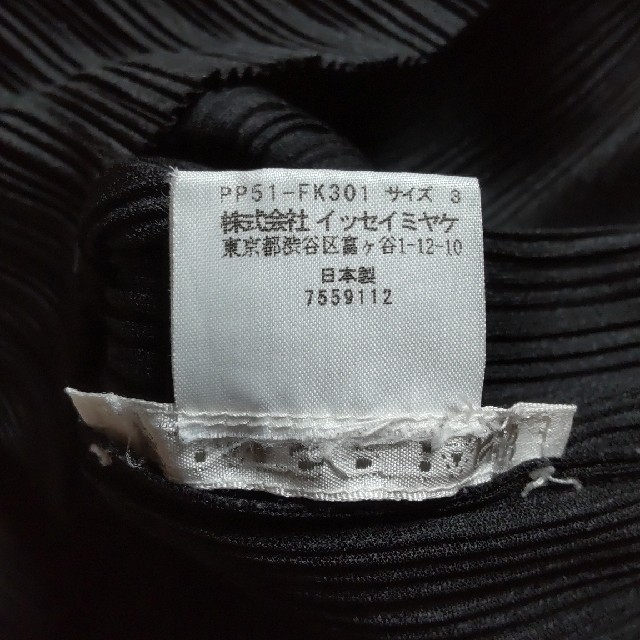 ISSEY MIYAKE プリーツプリーズ カットソー ブラック トップス ISSEY MIYAKE プリーツプリーズ カットソー ブラック トップス