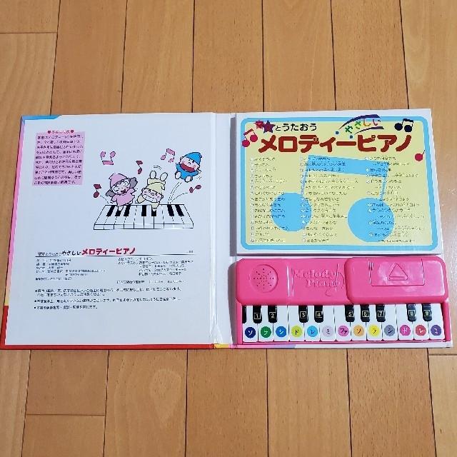 ママとうたおうやさしいメロディ-ピアノ 全39曲楽譜つきの通販 By ぽんたs Shop|ラクマ