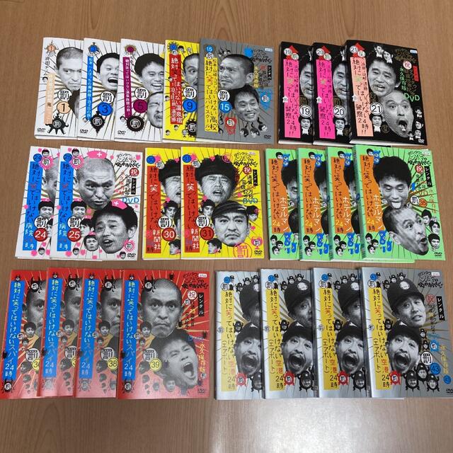ガキの使い Dvd 24本の通販 By S Shop|ラクマ