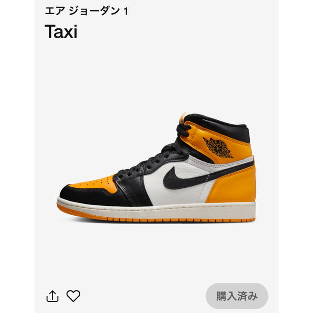 Nike Air Jordan 1 Retro High OG “Taxi” Nike Air Jordan 1 Retro High OG “Taxi”
